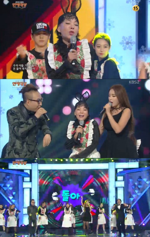 [방송]박명수·김수미, 콜라보 오프닝 '신나는 EDM'(KBS 연예대상) | YTN