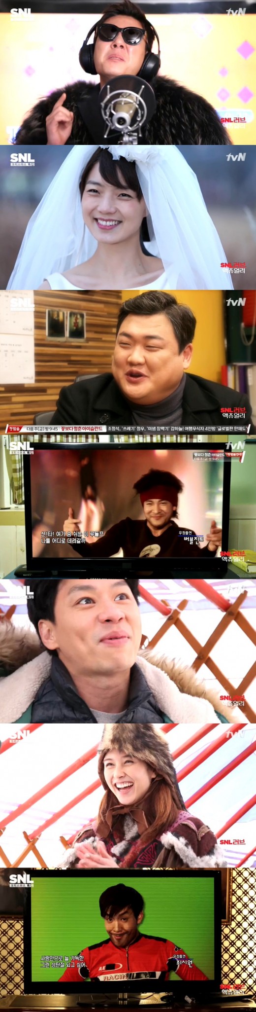 [방송]아듀 'SNL6', 패러디 끝까지 웃겼다 (TV종합) | YTN