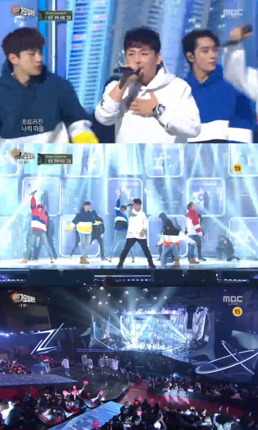 [방송]현진영·2PM·GOT7, '흐린 기억 속의 그대' 콜라보로 오프닝(MBC가요대제전) | YTN