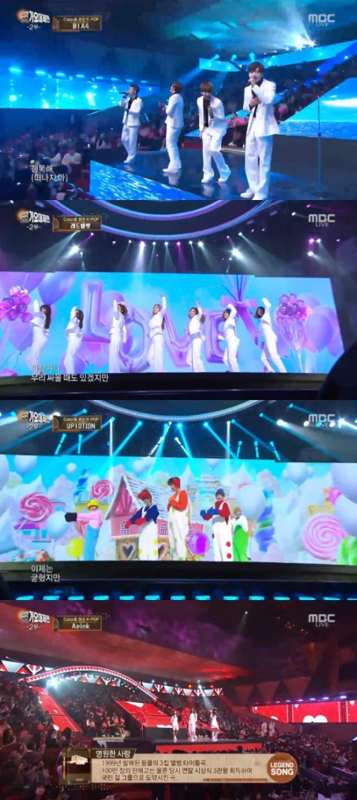 [방송]B1A4·레드벨벳·에이핑크, 1세대 히트곡 릴레이…풍선 응원까지 (MBC가요대제전) | YTN