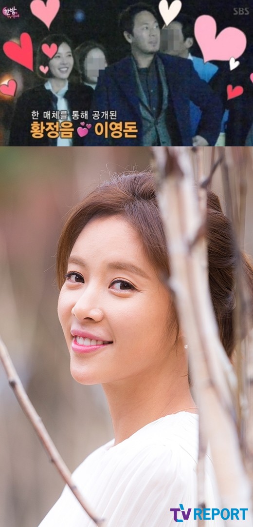 [방송]황정음 예비신랑 이영돈 누구?…외모·재력 다 되는 젊은 CEO | YTN