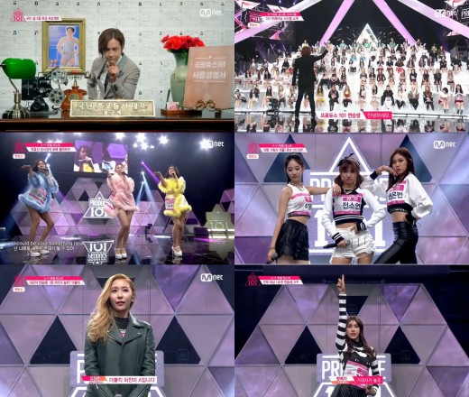 [방송]'프로듀스101' 여기서 11명을 어떻게 골라요 | YTN