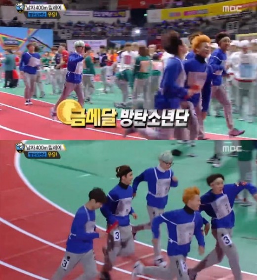 [방송]'아육대' 방탄소년단, 男 400m 릴레이 금메달 | YTN