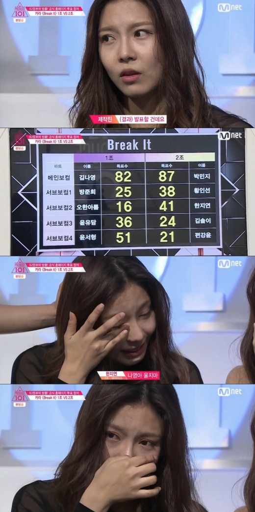 [방송]'프로듀스101' 김나영, 1표차 패배에 폭풍오열 "아쉽다" | YTN