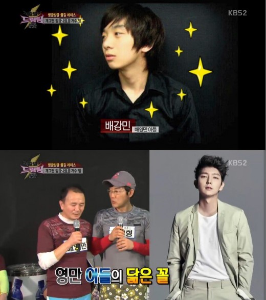[방송]'드림팀2' 배영만, 훈남 아들 공개 "키 188cm, 이준기+권상우" | YTN