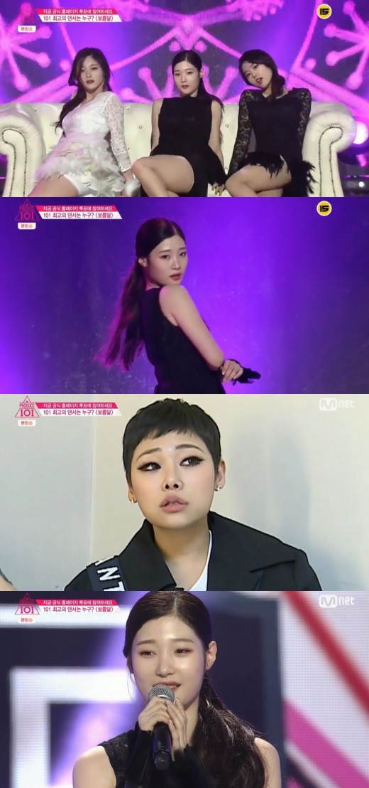 [방송]‘프로듀스101’ 정채연 향한 심사위원 극찬 “센터-공주 같다” | YTN