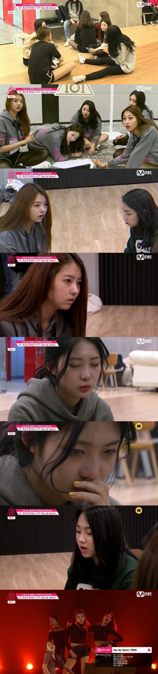 [방송]‘프로듀스101’ 임나영팀, 센터 욕심에 눈물갈등 “불안하다” | YTN