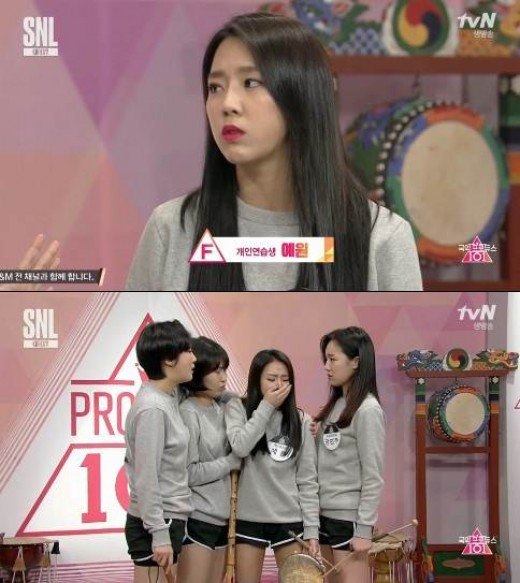 [방송]'SNL7' 예원 “팀 언니랑 싸워서 쫓겨났다” 울음보 | YTN