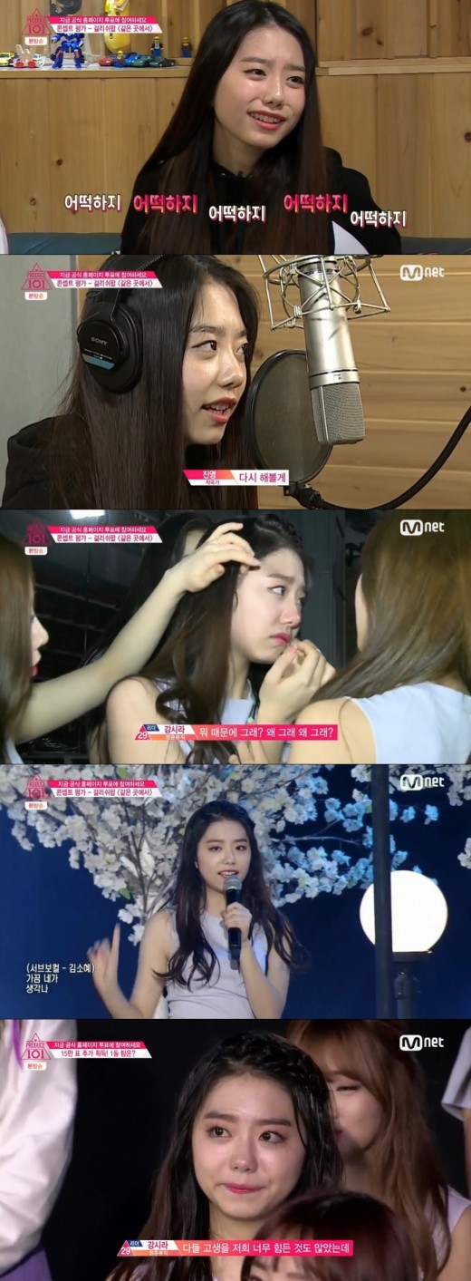 [방송][TV줌인] '프로듀스101' 운빨 여신 김소혜, 어차피 TOP 11일까? | YTN