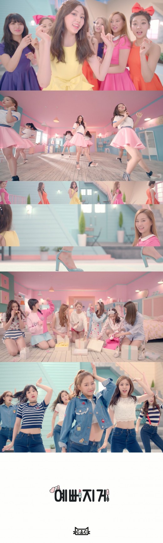 [음악]‘권은빈 우월한 존재감’…드디어 완성된 7인조 CLC | YTN