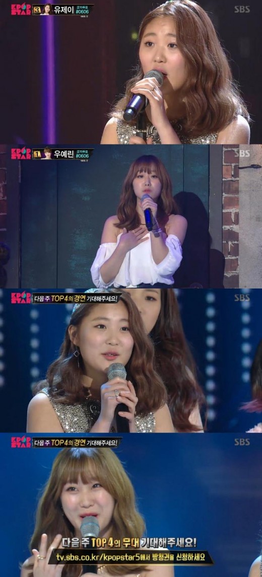 [방송]‘K팝스타5’ 유제이·우예린, TOP4 문턱에서 탈락(종합) | YTN