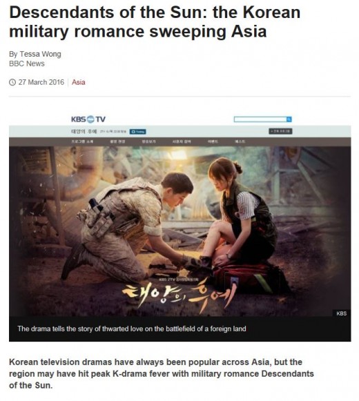 [방송]'태후', 英 BBC 메인 장식 "아시아를 휩쓴 군로맨스" | YTN