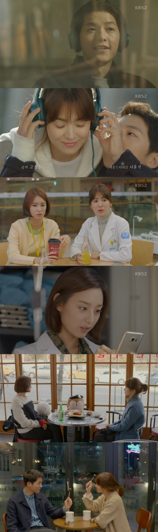 [방송][리폿@태후] 송중기도 살고, PPL도 계속된다③ | YTN