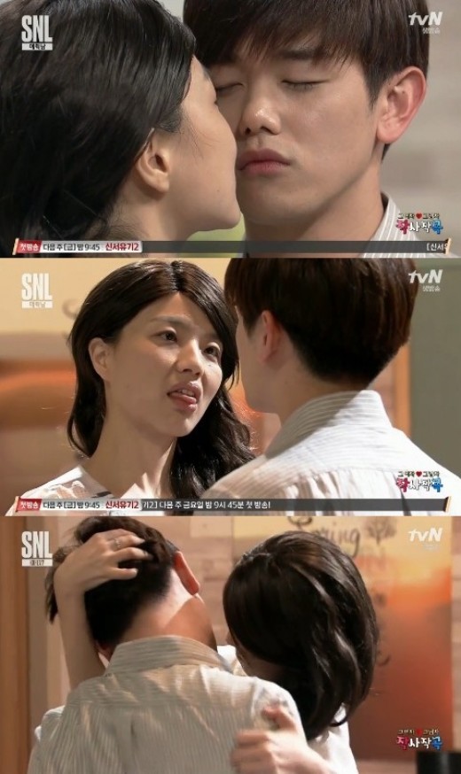 [방송]'SNL7' 에릭남♥안영미 누구도 원치 않던 볼 뽀뽀 '그만' | YTN