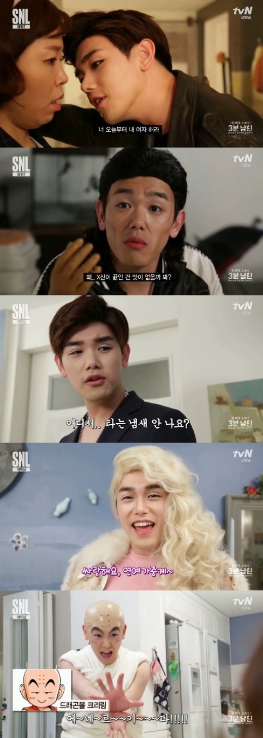 [방송]'SNL7' 3분 남친 에릭남, 골라 먹는 재미가 있네 | YTN