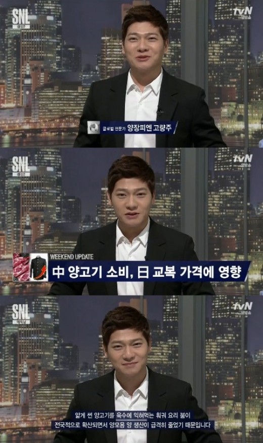 [방송]'SNL7' 장위안 깜짝 등장 “양장피엔 고량주입니다” | YTN