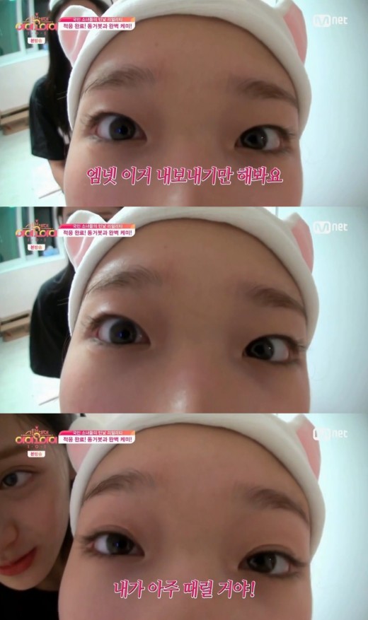 [방송]'스탠바이' 최유정 "Mnet, 민낯 내보내면 혼날 줄 알아" | YTN