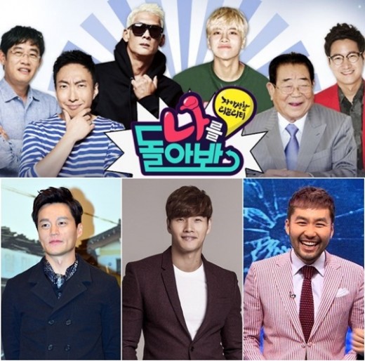 [방송][리폿@이슈] '나를돌아봐' 씁쓸한 퇴장 vs '어서옵쇼' 화려한 등장 | YTN