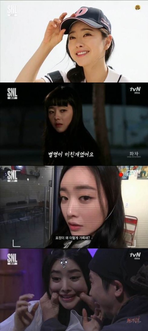 [방송][TV줌인] 'SNL7' 대륙 여신 홍수아? 홍드로는 살아있다 | YTN