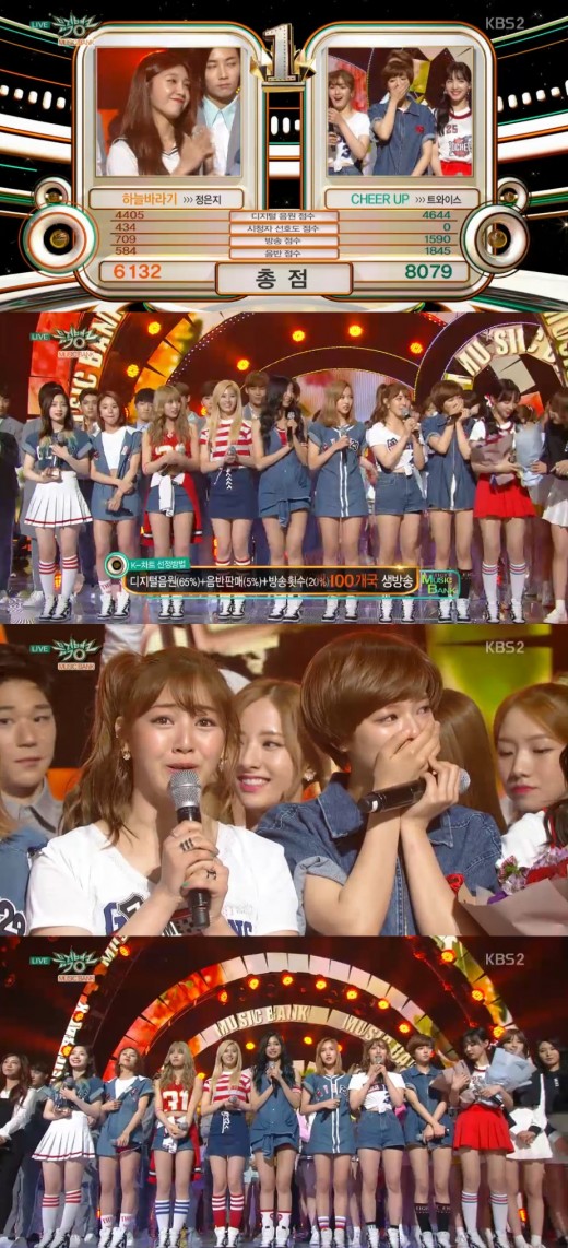 [방송]'뮤직뱅크' 트와이스, 정은지 꺾고 1위 "데뷔 200일 JYP 감사" | YTN