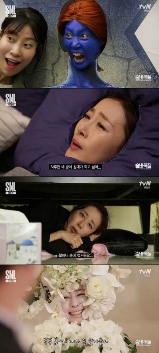 [방송]'SNL7' 문정희 ‘엑스맨’ 미스틱 분장 '싱크로율 100%' | YTN