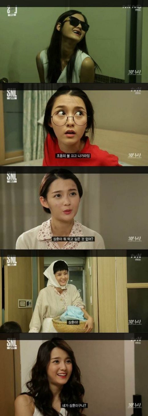 [방송]'SNL7' 남보라표 3분 누나, 당신의 누나에게 투표하라 | YTN