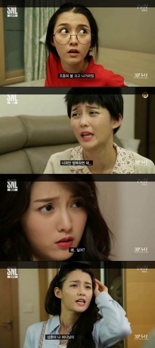 [방송]'SNL7' 불토 물들인 갓보라, 누나한테 빠져봐 | YTN