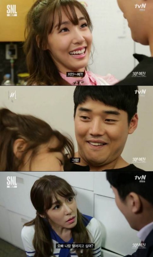 [방송]'SNL7' 티파니표 3분 여친, 사랑스럽고 발칙해라 | YTN