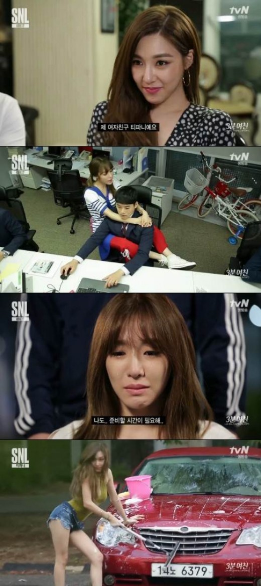 [방송]'SNL7' 티파니표 3분 여친, 사랑스럽고 발칙해라 | YTN