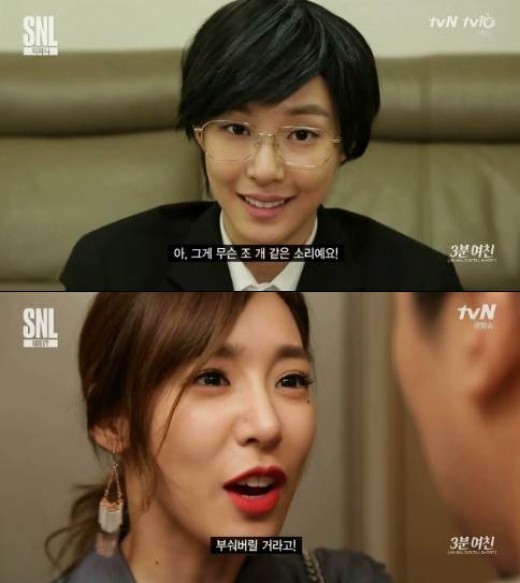 [방송]'SNL7' 티파니표 3분 여친, 사랑스럽고 발칙해라 | YTN
