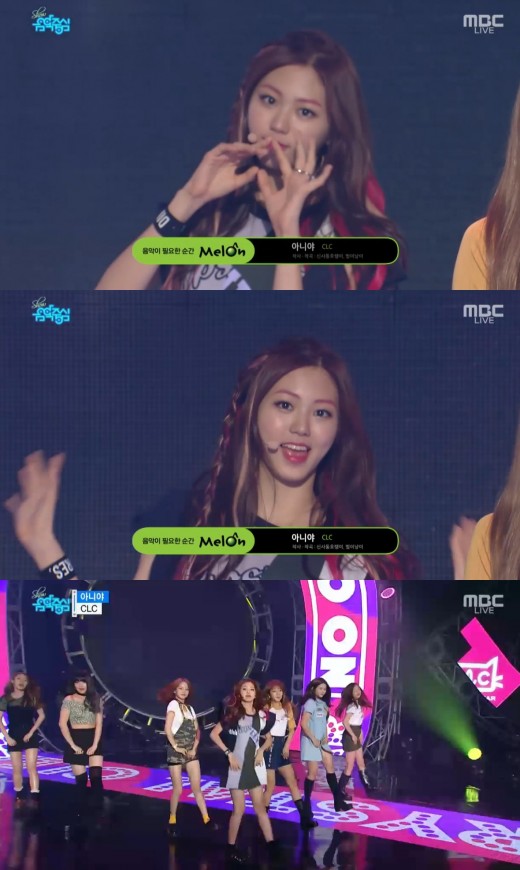 [방송]‘쇼 음악중심’ 건강회복 권은빈 합류…비로소 완성된 CLC | YTN