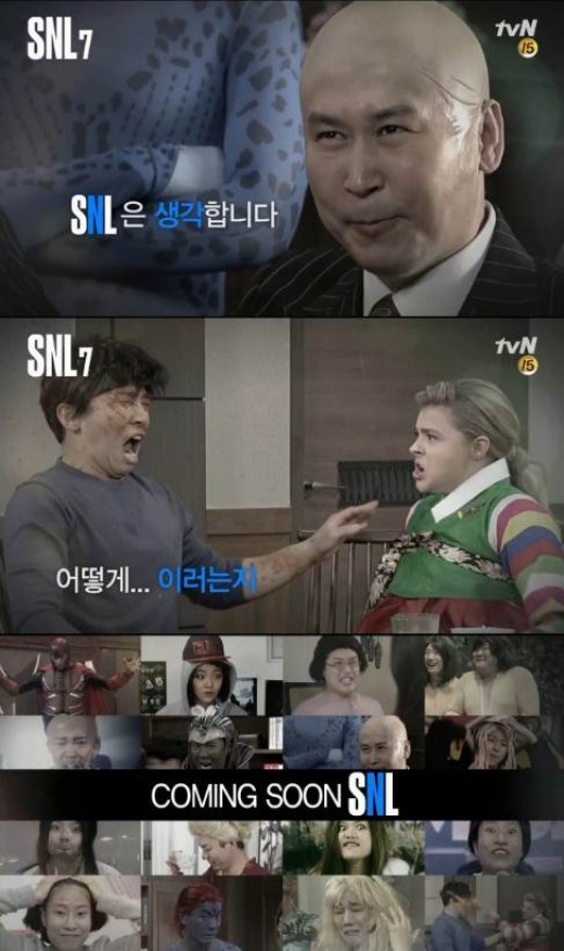 [방송][TV줌인] 'SNL7' 섹시하늬로 시작해 갓경규로 막 내리다 | YTN