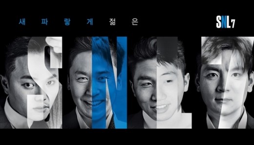 [방송]‘SNL7’ 상반기 결산 키워드, #트렌드 #패러디 #화제성 | YTN