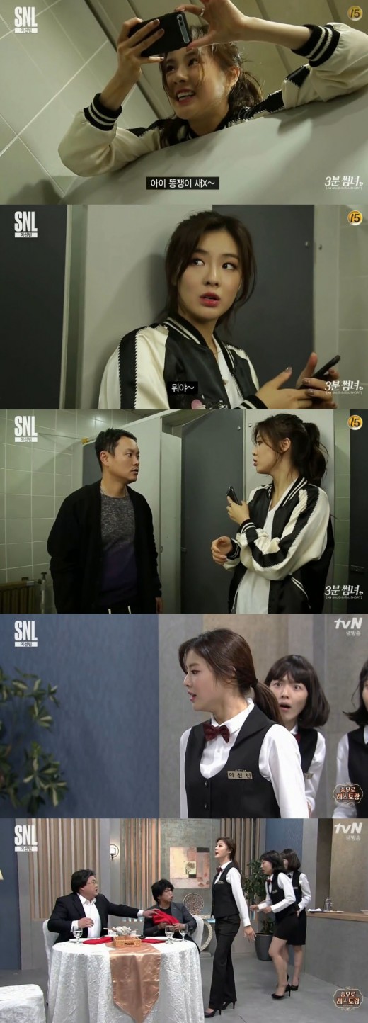 [방송]‘SNL8’ 이선빈, 존재자체가 사기인 그녀[종합] | YTN