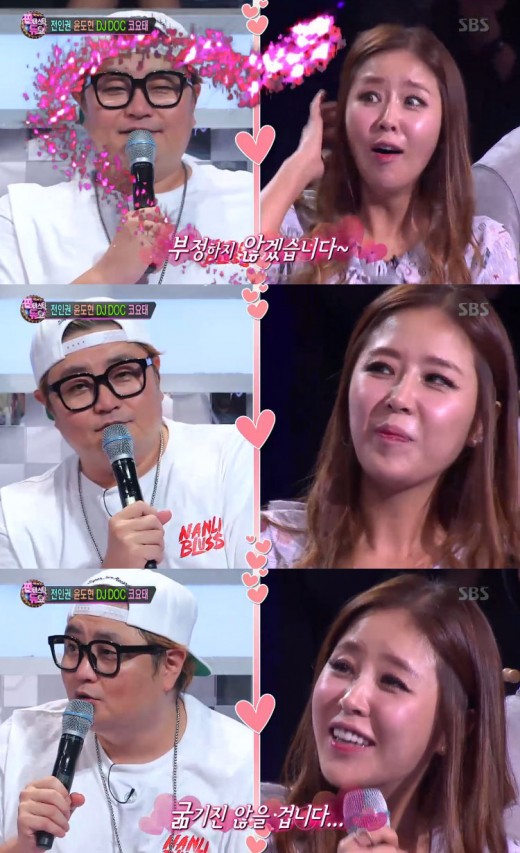 [방송]‘판타스틱듀오’ DJ DOC 정재용, 코요태 신지에 고백? “핑크빛” | YTN