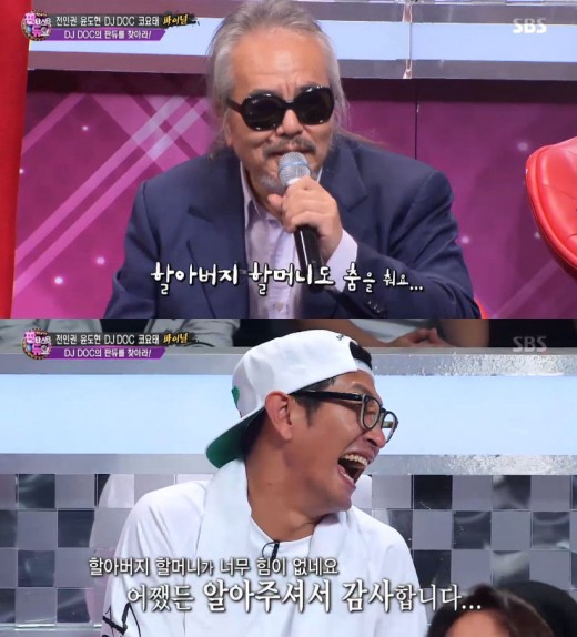 [방송]‘판타스틱듀오’ 전인권이 DJ DOC 노래를 부르면? | YTN