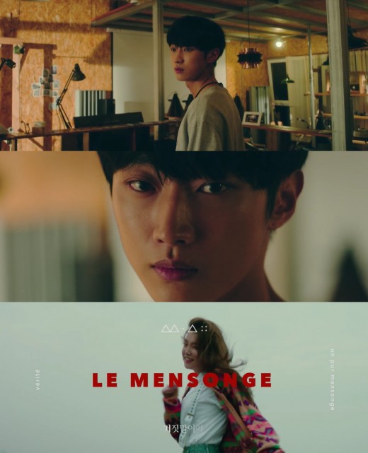 [음악][핫100신곡] ‘거짓말이야, 가지마’…끝난 사랑에 훌쩍 커버린 B1A4 | YTN