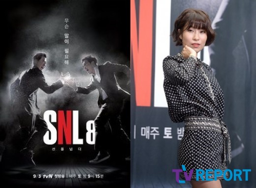 [방송][리폿@이슈] ‘SNL8’·이세영의 거듭 사과, 싸늘한 대중 마음 돌릴까 | YTN