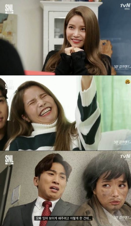 [방송]'SNL8' 이번엔 마마무 여친, 유세윤만 또 계탔다 | YTN