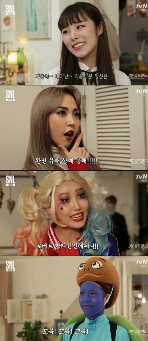 [방송]'SNL8' 이번엔 마마무 여친, 유세윤만 또 계탔다 | YTN