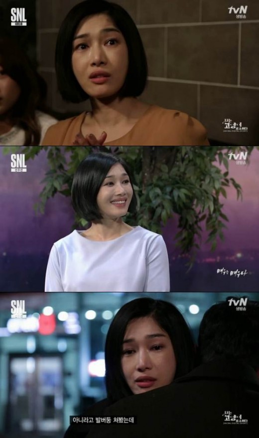 [방송]'SNL8' 섹시하고 독특하神 선우선, 시청자 홀리다[종합] | YTN