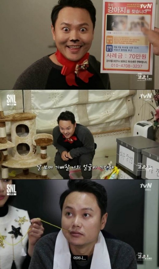 [방송][TV줌인] 잘나가는 권혁수, 그래도 'SNL8'은 김민교다 | YTN