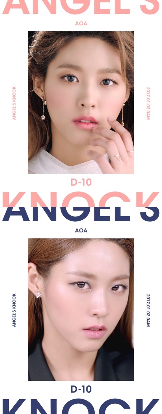 [음악]AOA 설현, 컴백 앞두고 티저 공개 "러블리VS카리스마" | YTN