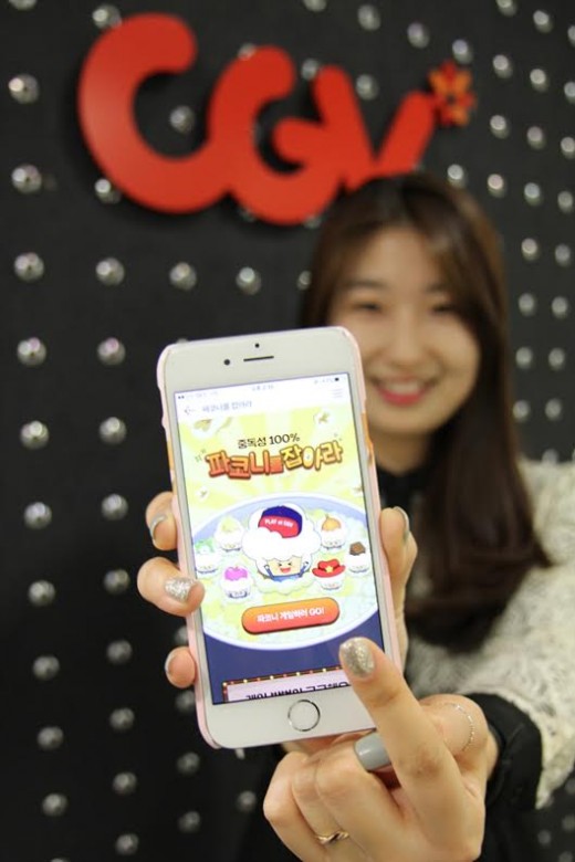 [영화]CGV 혼영족 위한 이벤트 쏟아진다 | YTN