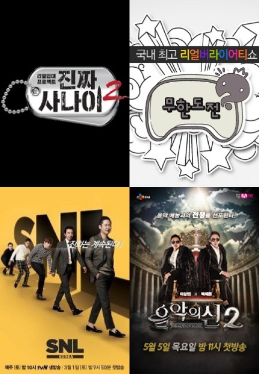 [방송]방송국 떠난 예능PD 5인방 YG에 새 둥지 틀었다 [종합] | YTN