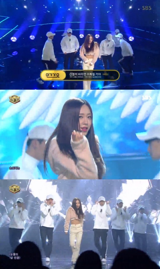 [방송]“B1A4 바로 동생 잊어라” ‘인기가요’ 아이, 보아 뺨치는 솔로 퍼포먼스 | YTN