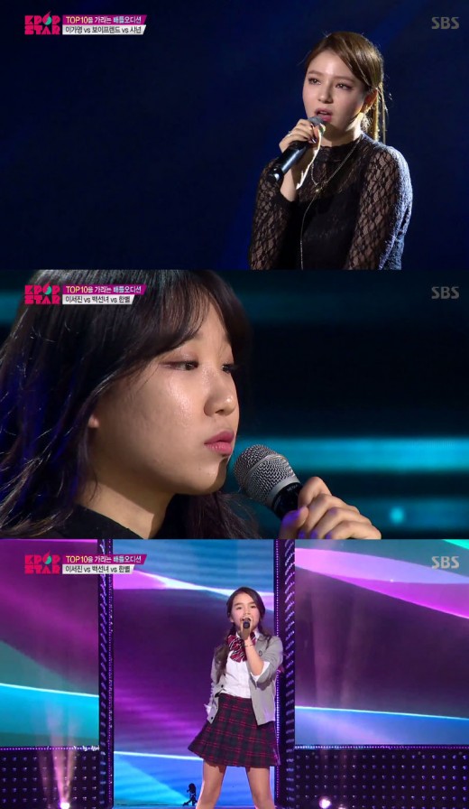 [방송]‘K팝’ 이서진‧보이프렌드, 생방송 직행.. YG‧JYP웃었다[종합] | YTN