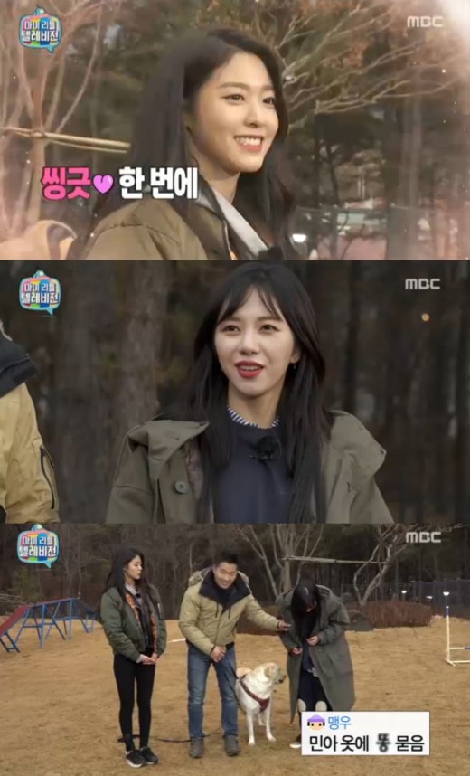 [방송][TV줌인] '마리텔' AOA 설현 압도한 '모찌母' 민아의 마력 | YTN