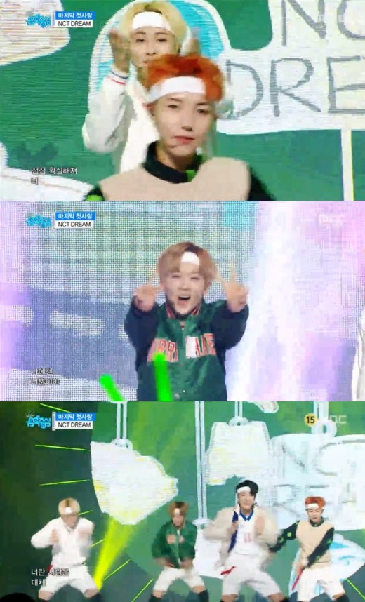 [방송]'음악중심' NCT 드림, 소녀들의 '마지막 첫사랑' | YTN