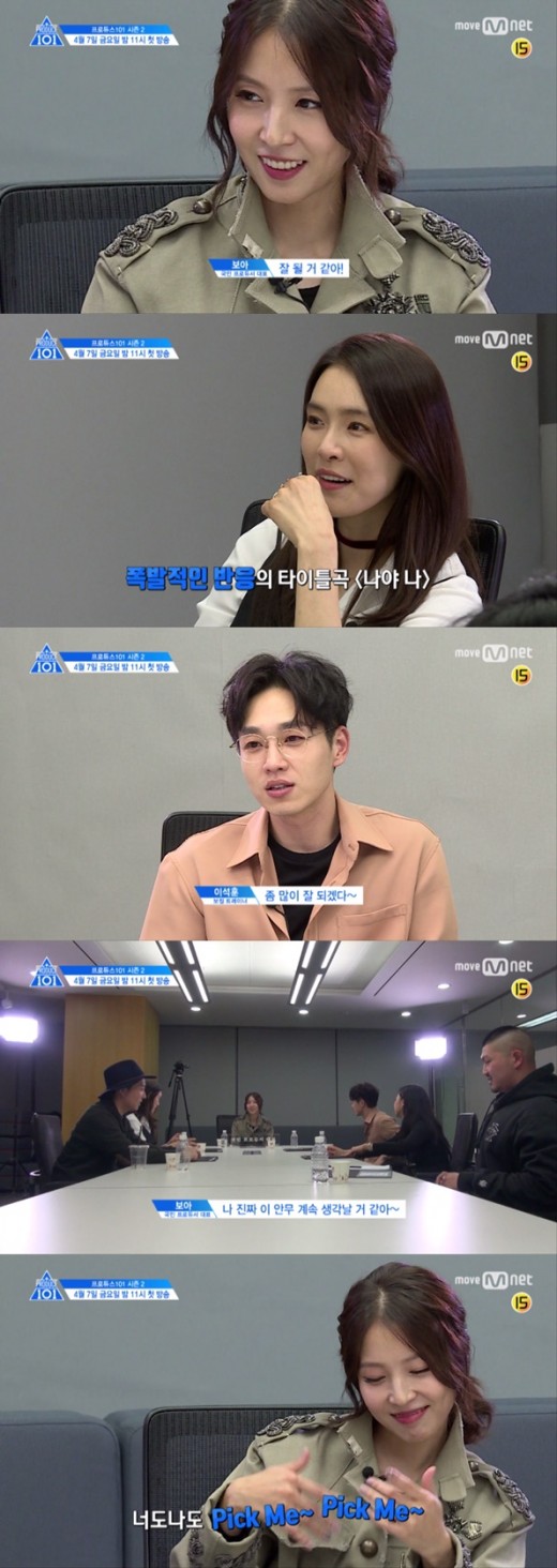 [방송]보아 “‘프로듀스101’ 시즌2 주제곡 ‘나야나’ 많이 잘될 것” | YTN